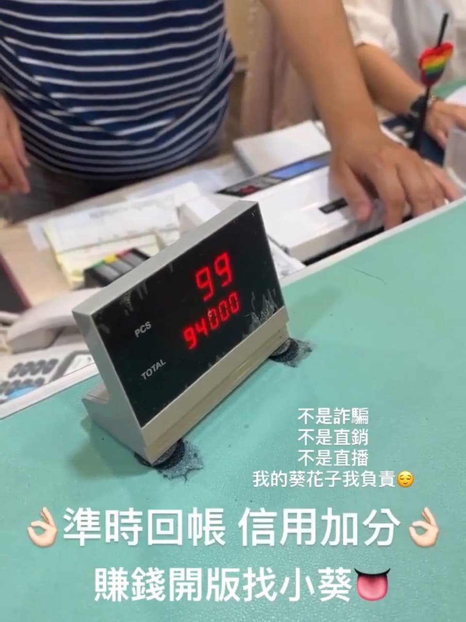 盜照假網紅 - 閒聊板 | Dcard