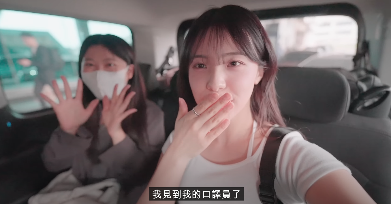 #分享 李多慧上班Day1 Vlog 可愛到我要融化啦啦啦啦啦 ️ - 啦啦隊女孩板 | Dcard