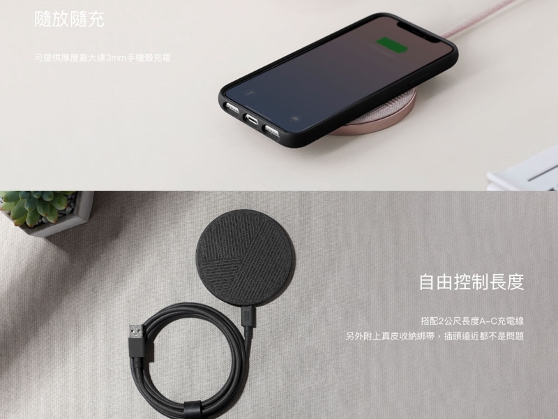 NATIVE UNION｜DROP 無線充電盤 - 3C板 | Dcard 好物研究室