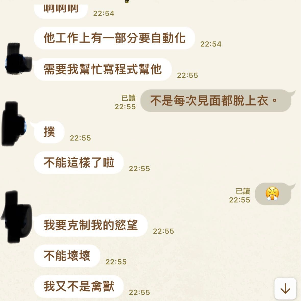 CMB 玩後感 - 心情板 | Dcard