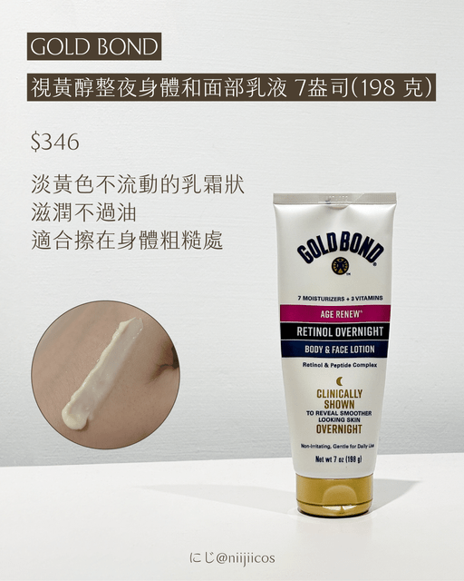 #分享 亮成電燈泡的美白面膜💡iHerb雙11購物清單公開🌿#曬你的快樂泉源 - 美妝板 | Dcard