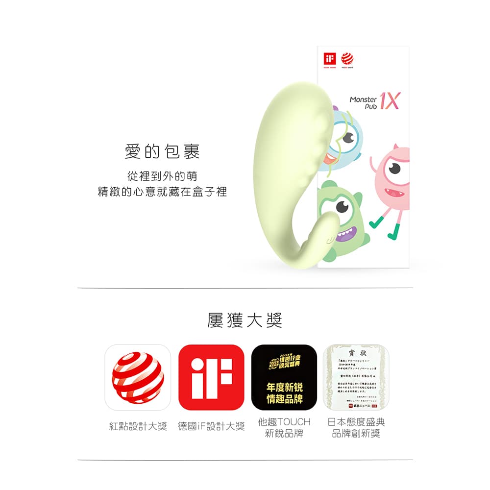 SISTALK 小怪獸｜1X青春升級版 - 西斯板 | Dcard