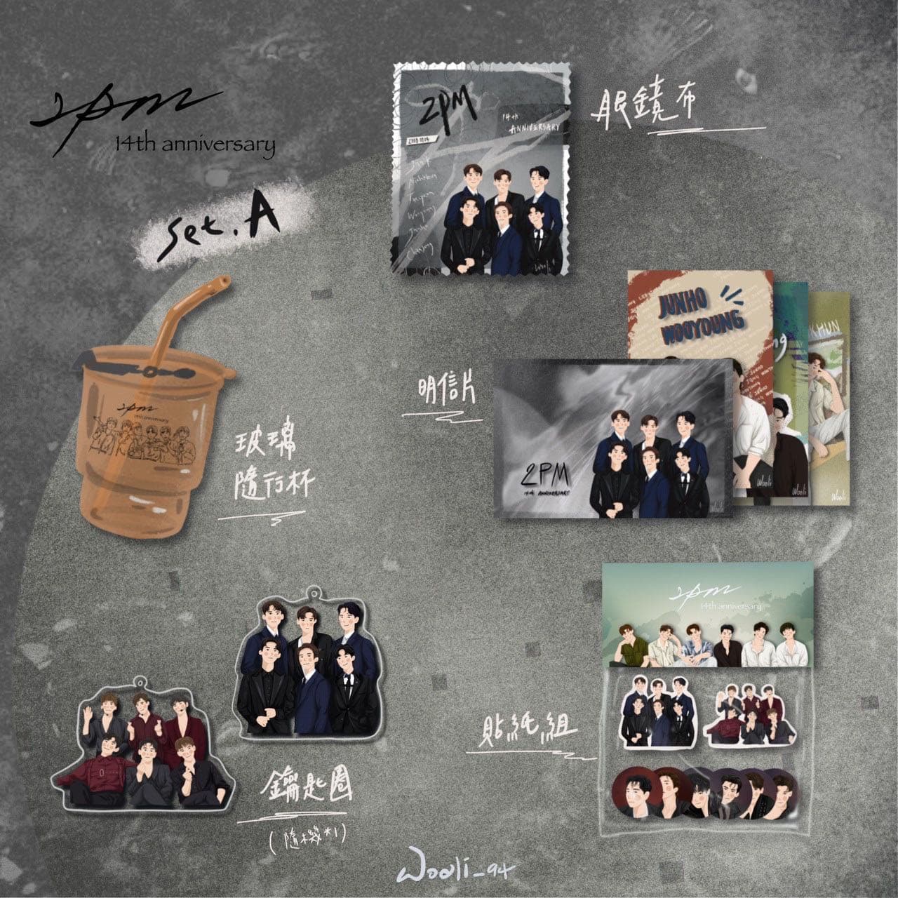 #粉絲應援 𝟐𝐏𝐌 𝟏𝟒𝐭𝐡 𝐀𝐧𝐧𝐢v𝐞𝐫𝐬𝐚𝐫𝐲 - 2PM板 | Dcard