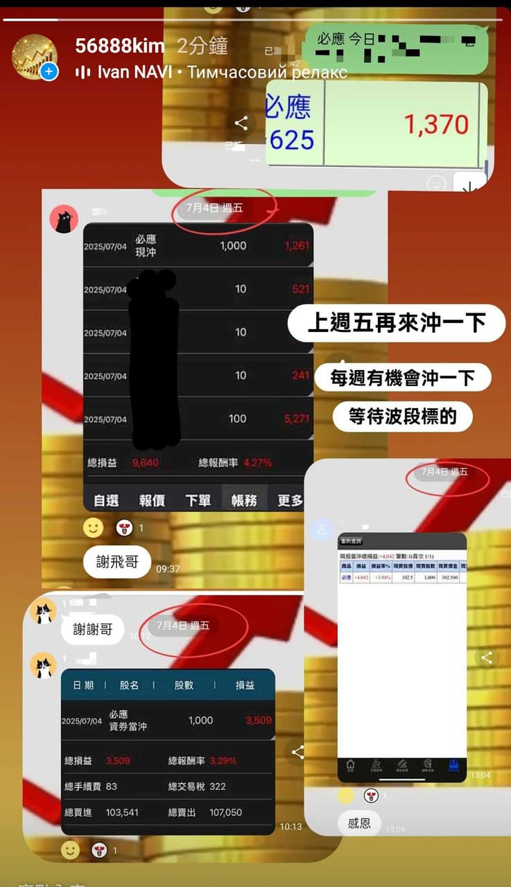 必應 - 金金小資 (@fir_8888) | Dcard