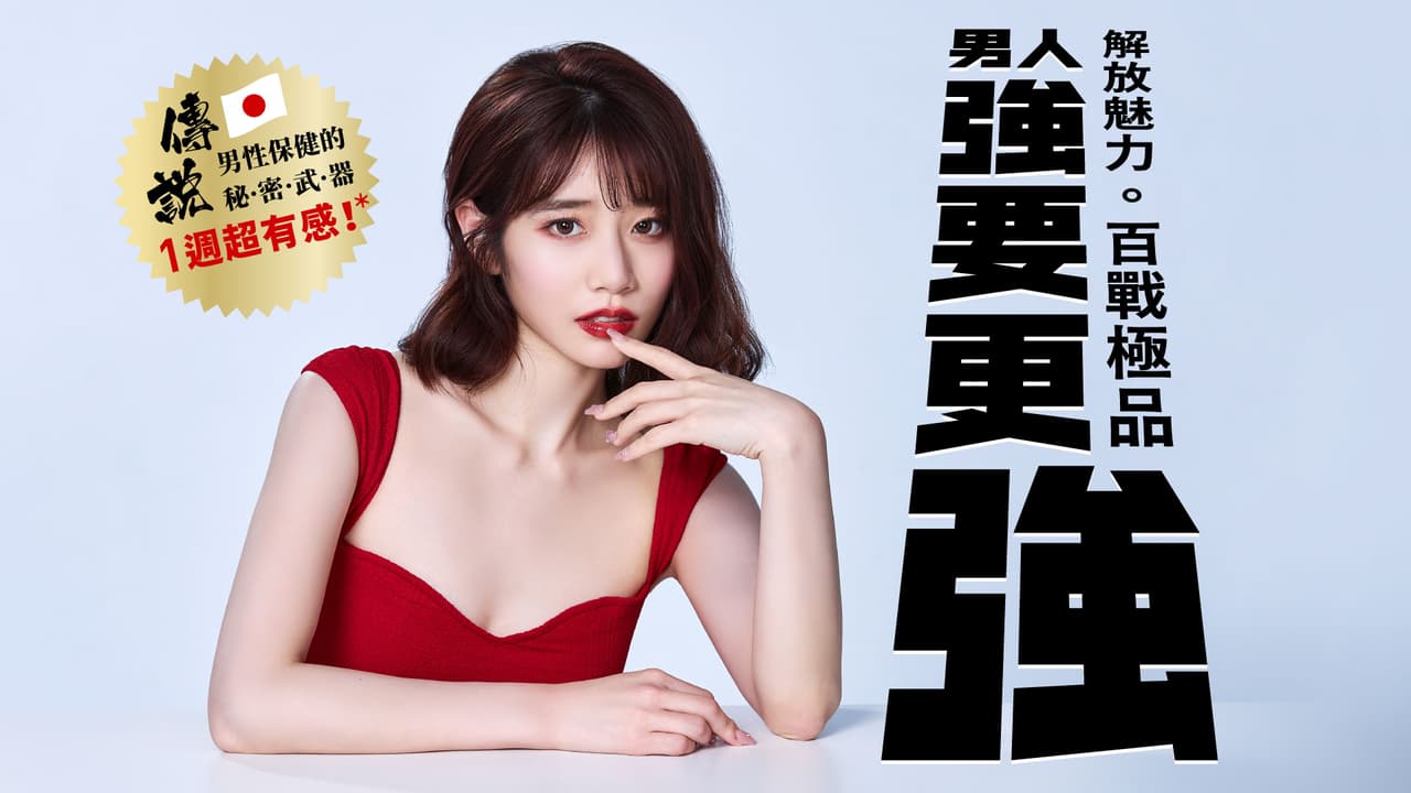 #問 男友太持久怎麼辦？有點色色的男友禮物選手集合！ - 品牌商家可以色色 (@nsfw_selection) | Dcard