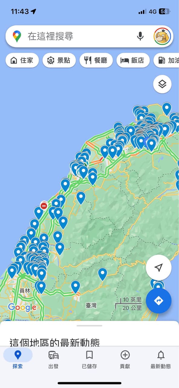 請益 Google map關閉這個功能 - Google/Android板 | Dcard