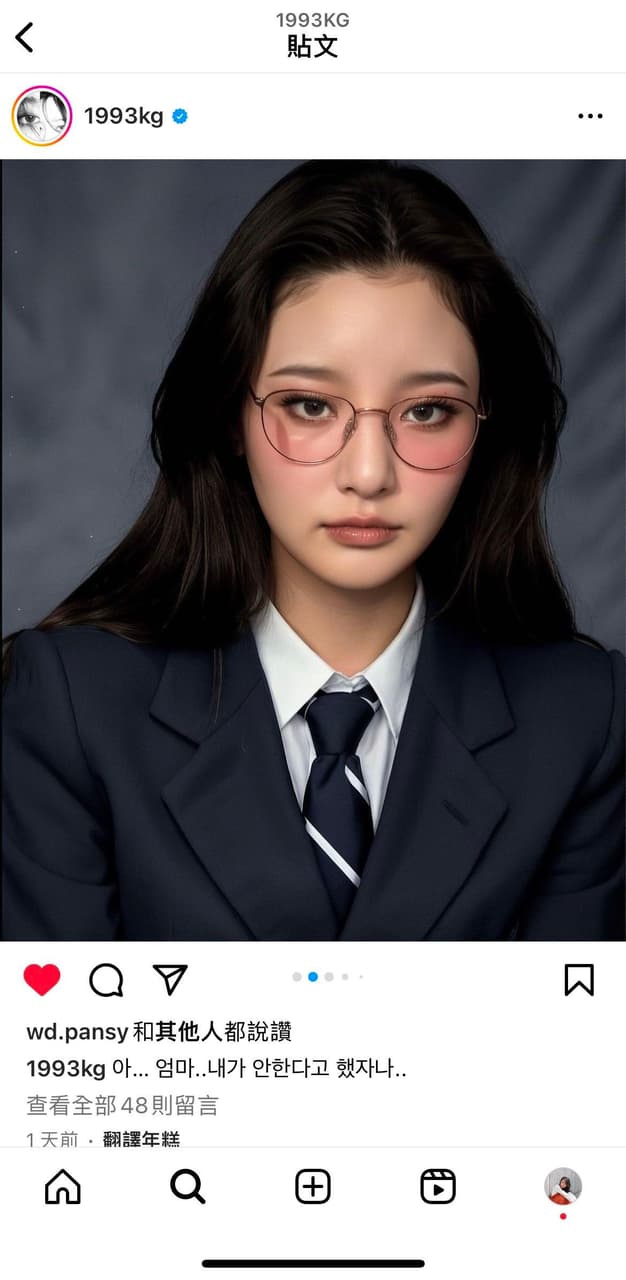 這是什麼網站？ 女孩板 Dcard
