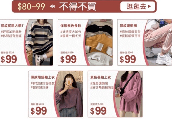 FUJIFILM 富士 instax mini12 拍立得 $2453 / instax mini 空白底片 $245 - 伊漾 (@eevee_) | Dcard