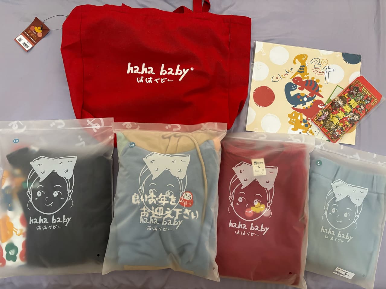 #分享 hahababy 2024新春福袋 - 穿搭板 | Dcard