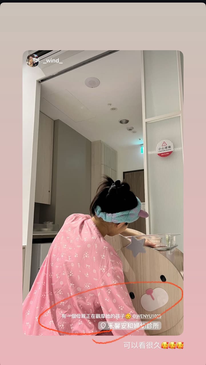 小予懷孕 - B334 留言 | Dcard