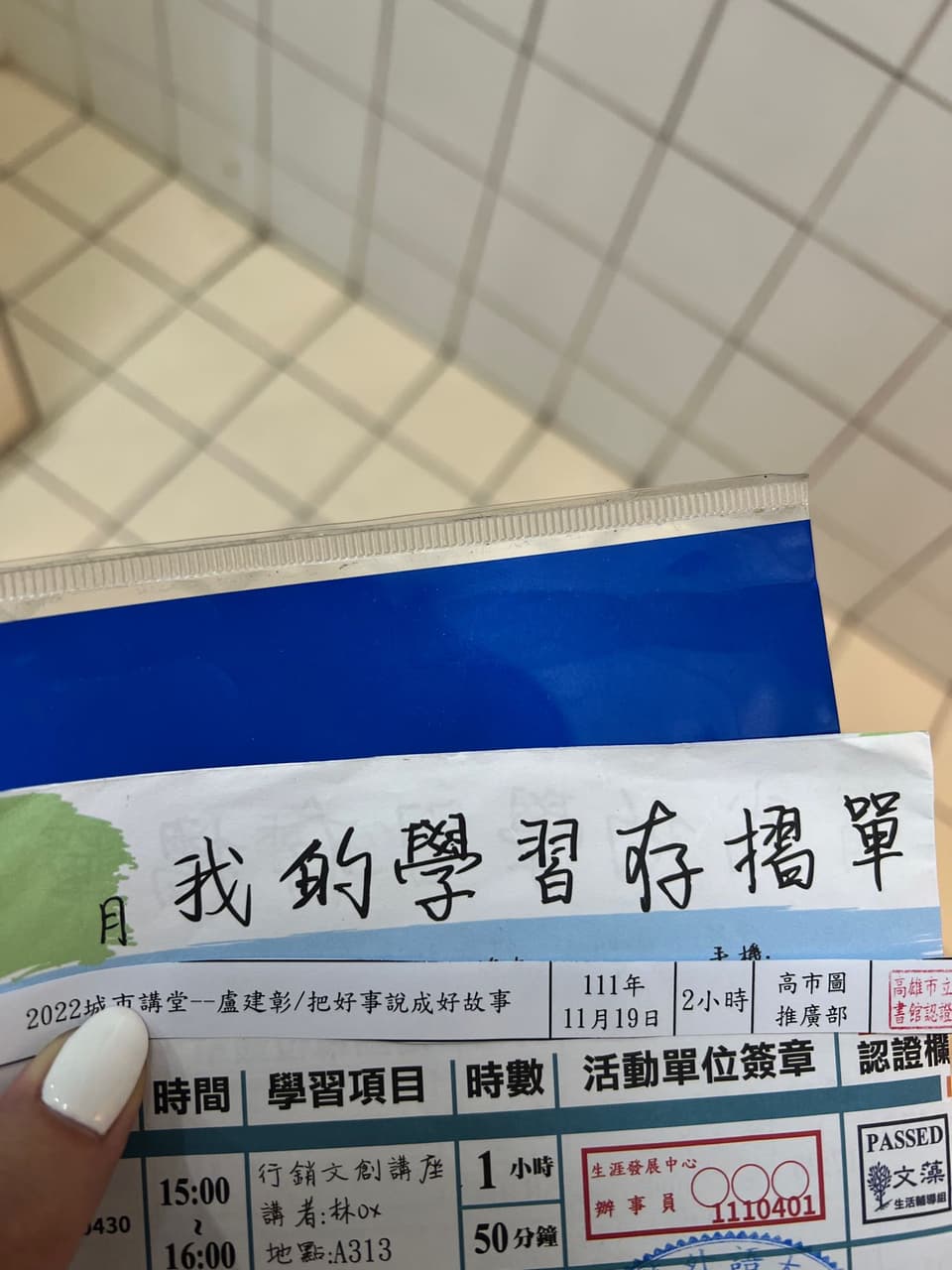 遺失物 文藻外語大學板 Dcard