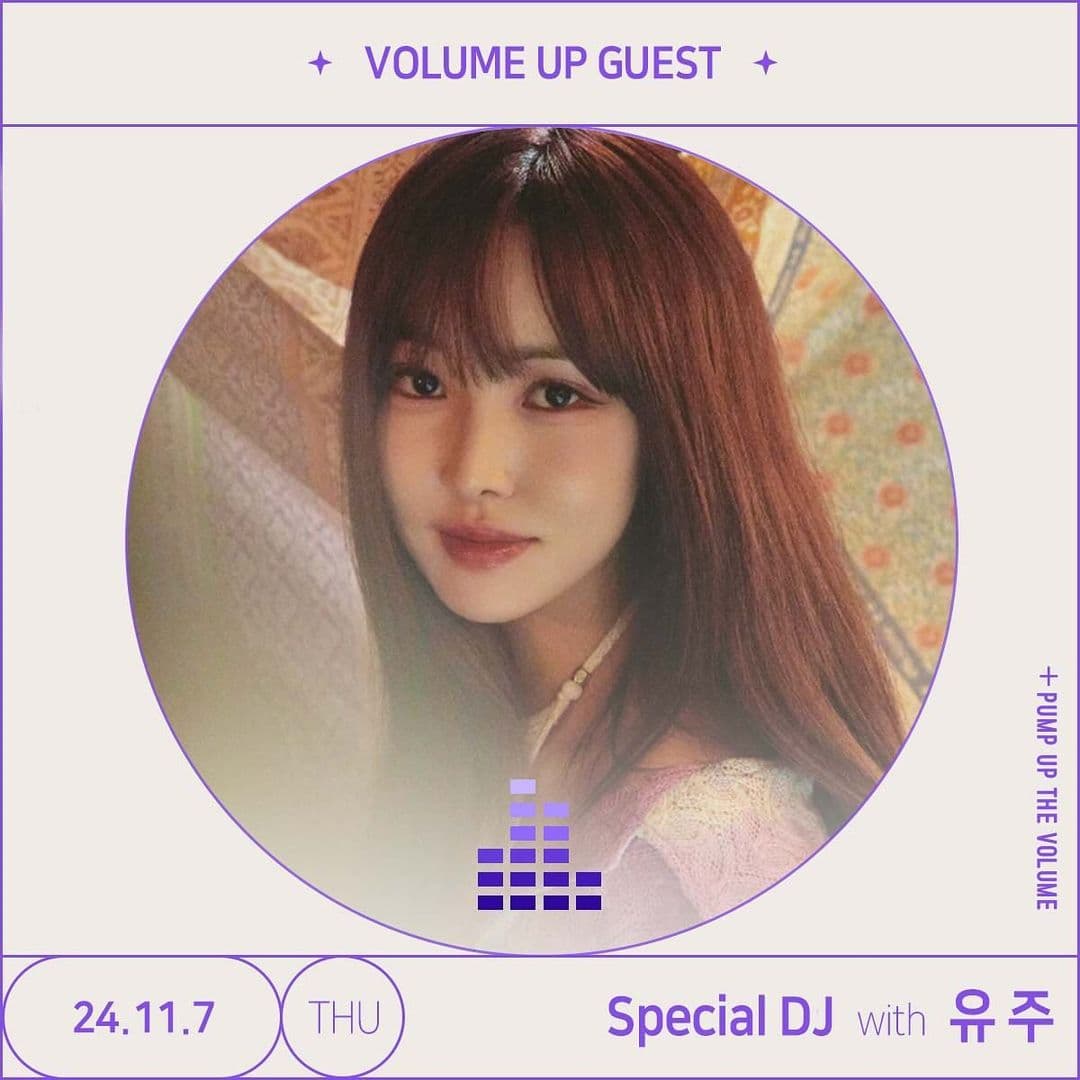 #行程 #電台 241104~241110 Yuju - Special DJ KBS Cool FM Heize 的提高音量Volume Up - GFRIEND板 | Dcard