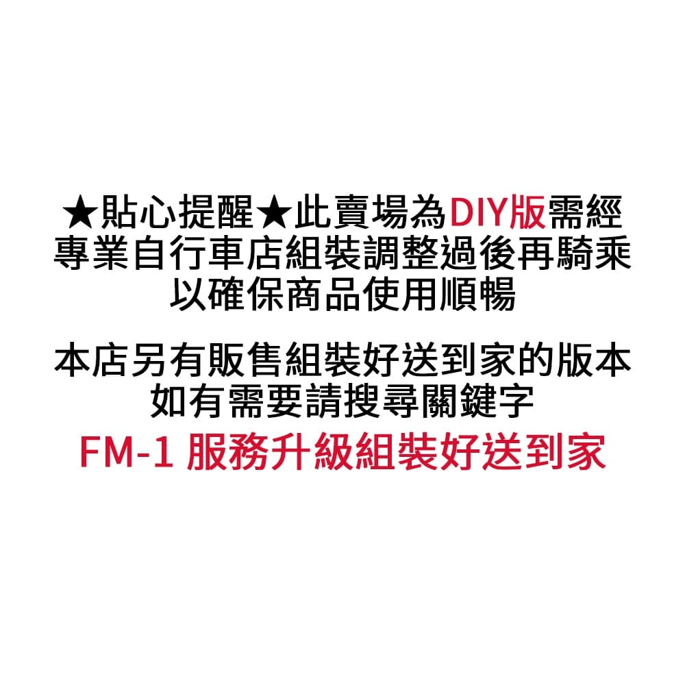 【2026腳踏車推薦】Dcard/PTT激推終極懶人包！6款從兒童、通勤到折疊車評比，一篇搞定不燒腦！ - 不知春茶 (@everydaycoffee) | Dcard