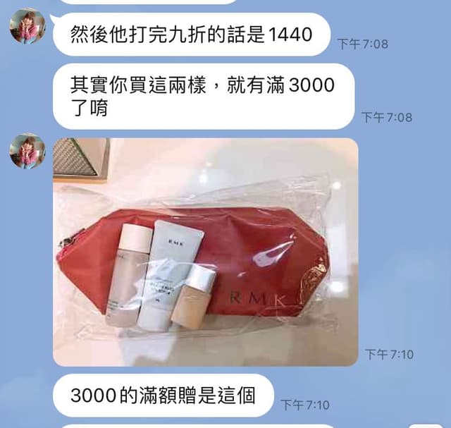 #分享 又來當課長了~rmk聖誕彩妝+mac 絕版特惠 #年底升級 - 美妝板 | Dcard