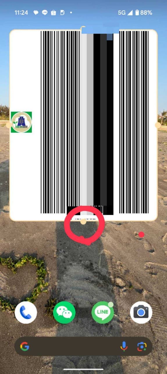 絕對刷得到的-巨大載具條碼 - B12-2 留言 | Dcard