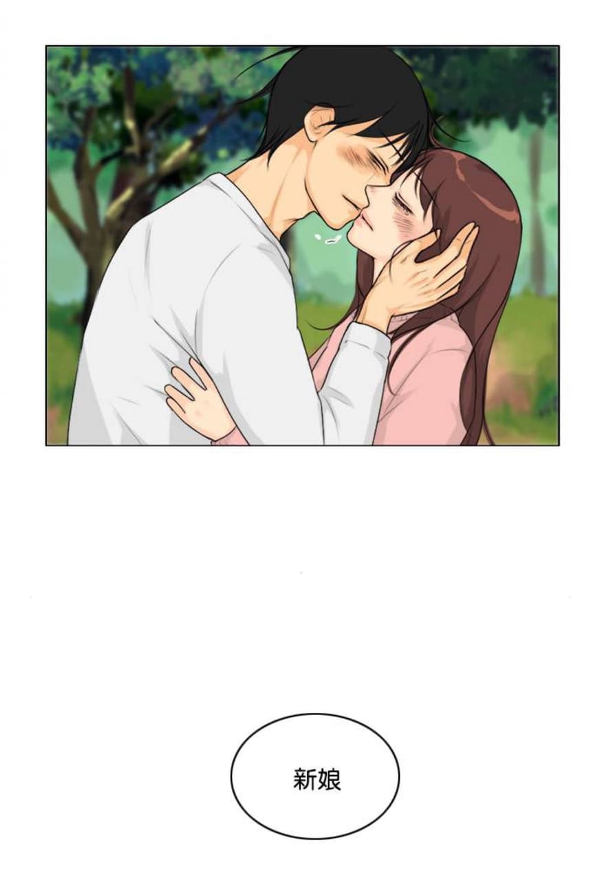 #分享 #戀愛 另一半不是人是什麼體驗/𝐃𝐚𝐲𝟒 - Webtoon板 | Dcard