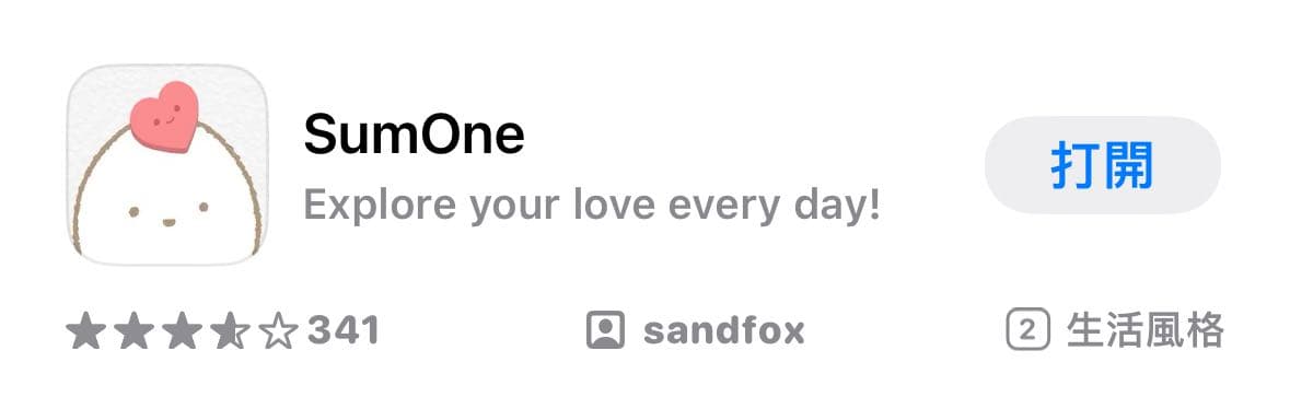 拜託情侶都去玩！！超級可愛ㄉ互動App(๑•̀ㅂ•́)و - 女孩板 | Dcard