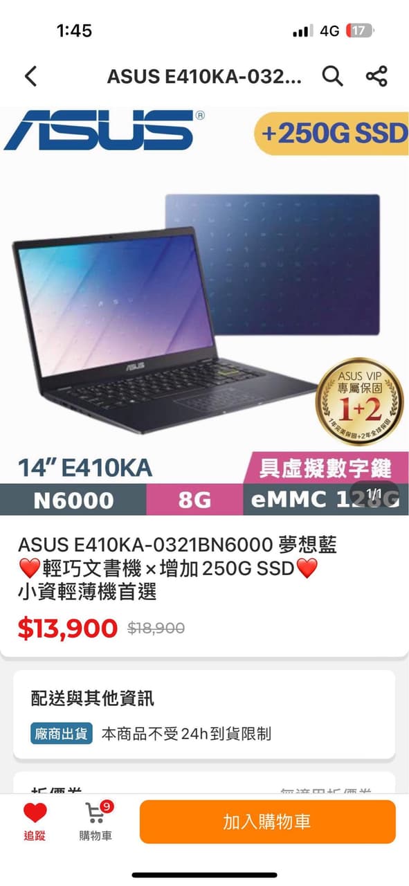 #請益 能打lol的電腦 - 3C板 | Dcard