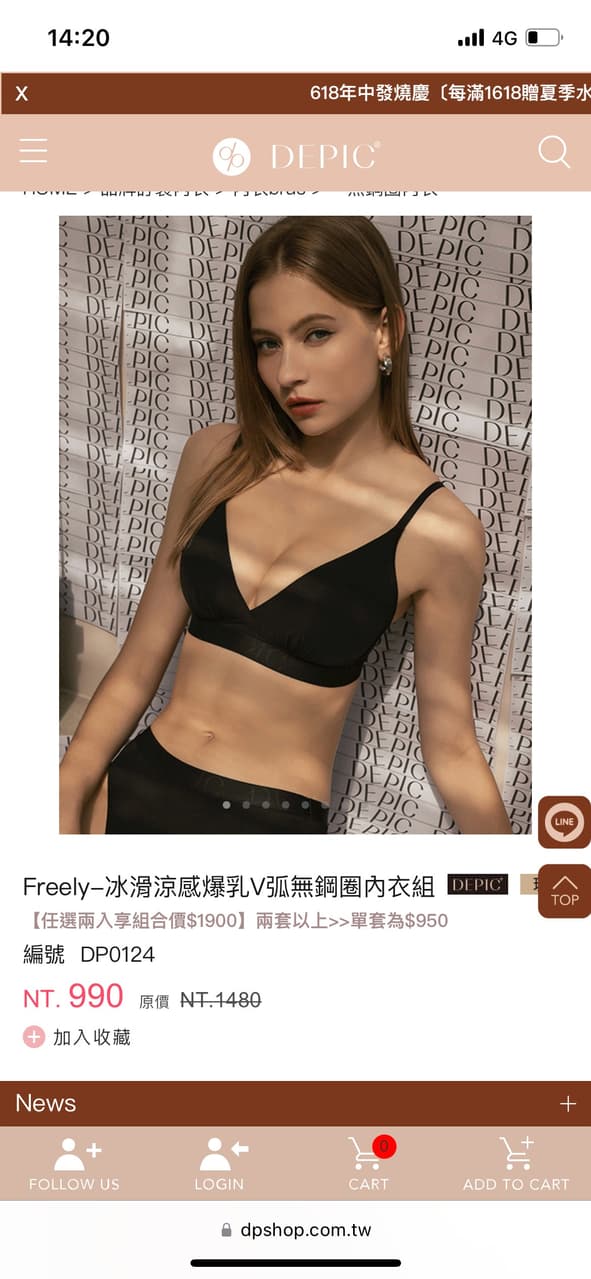 有人買過DP無鋼圈內衣嗎？ - 女孩板 | Dcard