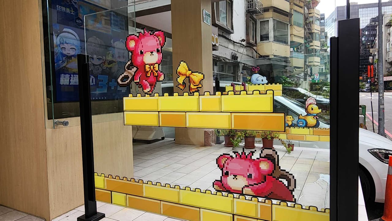 #閒聊 跑咖分享【☕Maple 20 Café｜玩具城主題】 - 楓之谷板 | Dcard