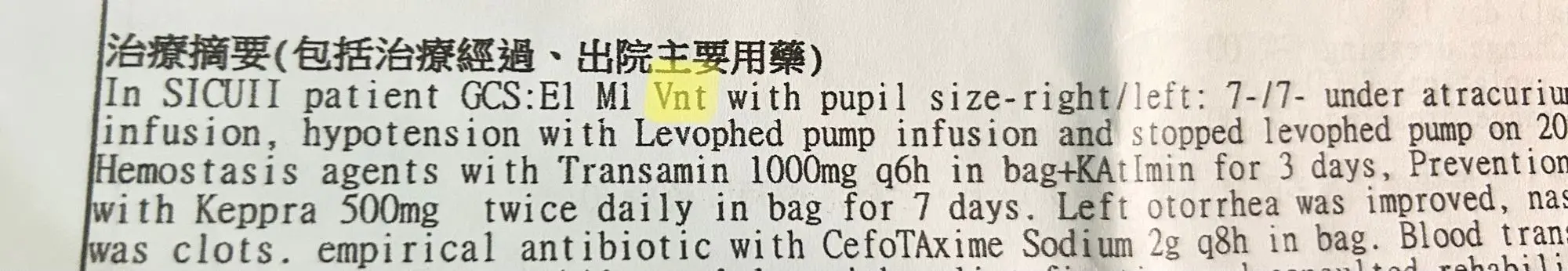 #臨床相關問題 GCS Vnt是什麼意思 - 護理板 | Dcard