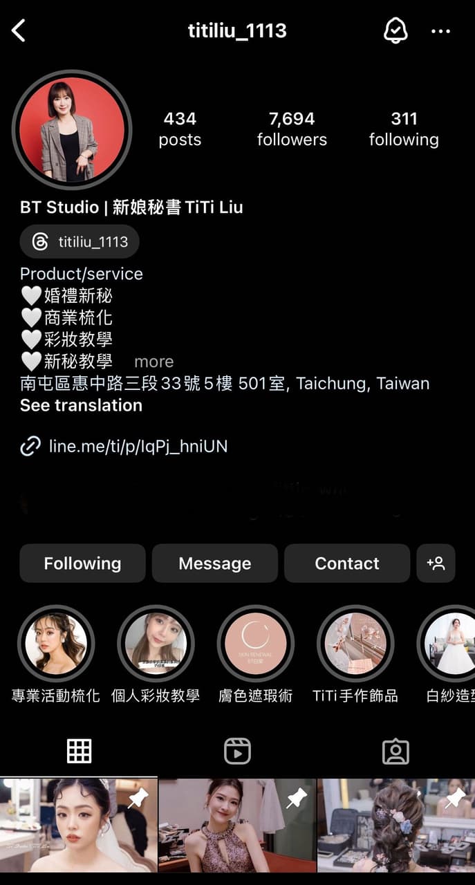 #新秘 台中新秘請益 - B14 留言 | Dcard