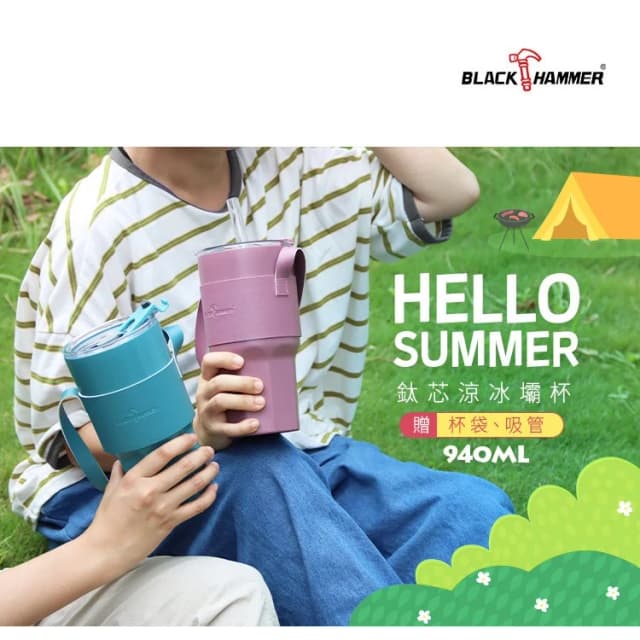 【2025環保杯推薦】手搖飲愛好者必看！樂扣vs德國Buderus vs Black HAMMER vs Oolab良杯製所，環保杯選購心得 - 購物狂森宅女 (@forestgirl ...