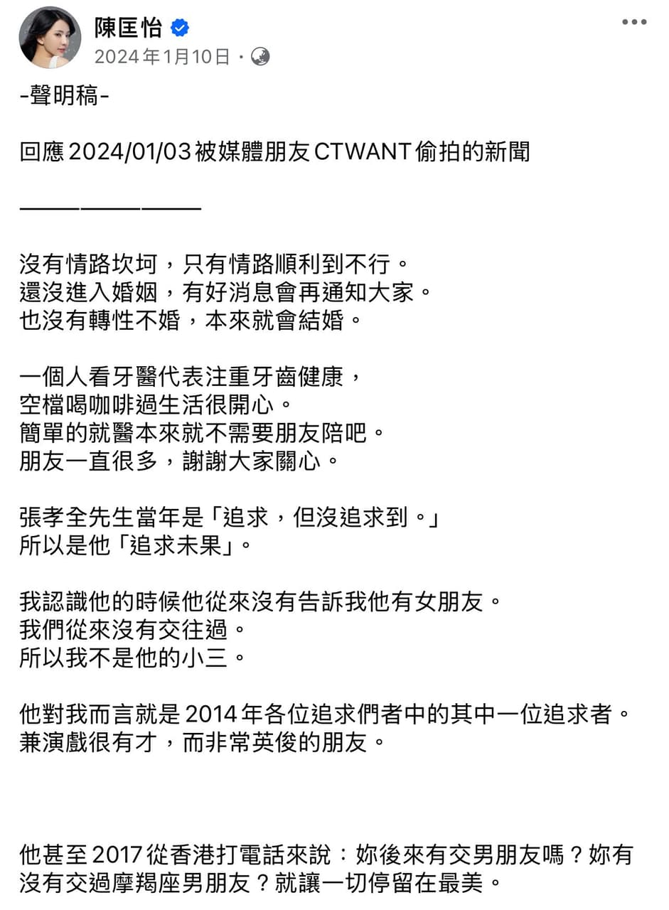 陳匡怡變的好奇怪 - B47 留言 | Dcard