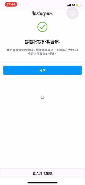 分享 連續被ig停權兩次🫠（5天恢復附解決辦法圖多） App板 Dcard