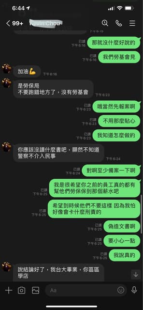 社會學 指南 (一) - B92 留言 | Dcard