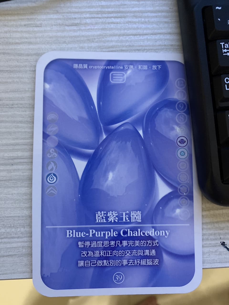 #公告 #集中串 塔羅師推薦文 - B51 留言 | Dcard