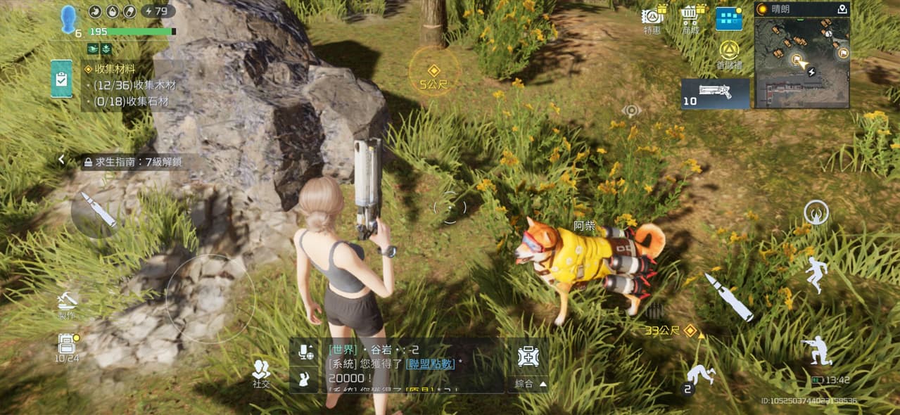 超乎預期的MMORPG！🐕 - 贊助板 | Dcard