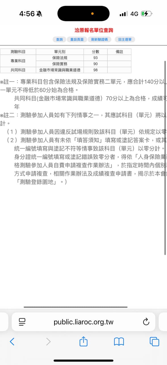 jy筆記 的相關討論與真實心得｜Dcard