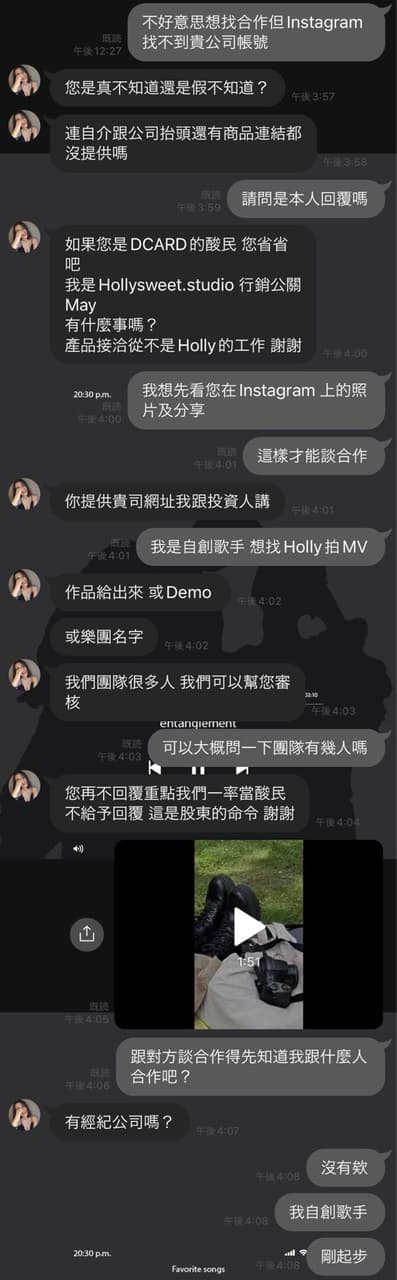 網紅荷莉自殺…… - B600 留言 | Dcard