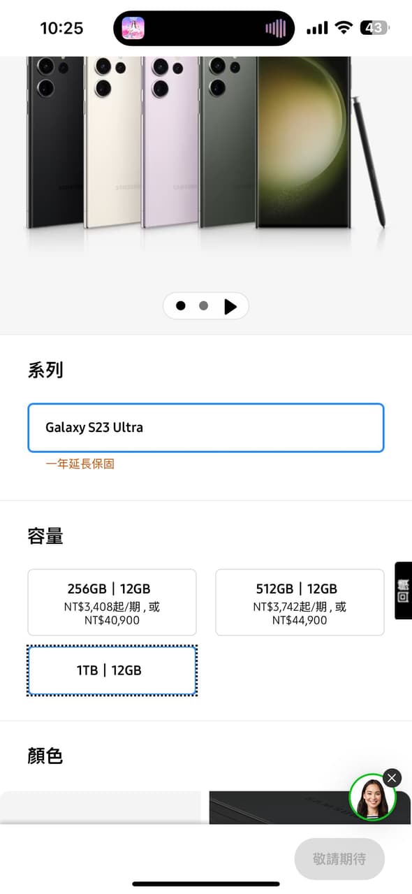 男友還在用安卓，想分手了🤮 - B170-1 留言 | Dcard