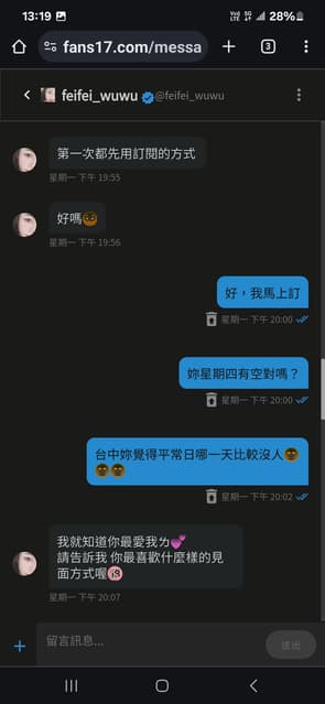 fans17 果然很多詐騙假帳號，尤其是訂閱一年可以約會的，根本就假的，都會一直傳影片誘惑，然後日期都會隔個幾天，讓你誤以為是真的跟約會對象在x愛，就沒然後了 - 心情板 | Dcard