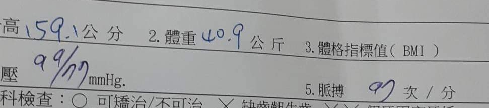發問 我到底是不是免役 軍旅板 Dcard