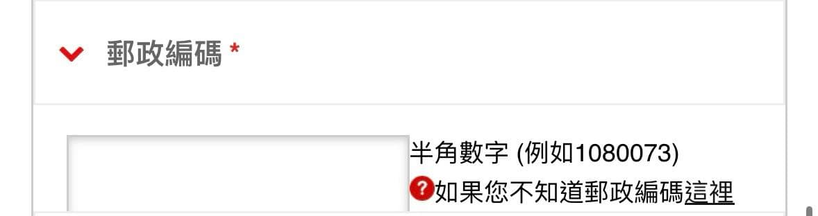 #詢問 mu-mo shop購買問題 - NCT板 | Dcard