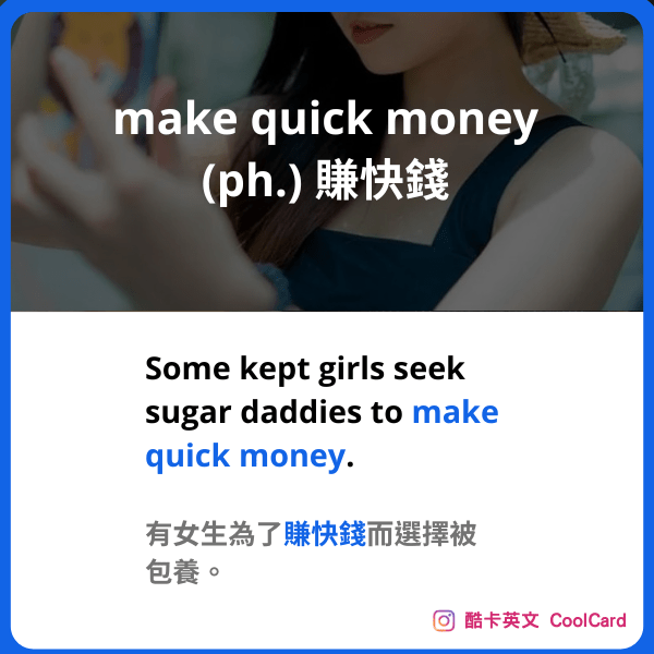 sugarbook 的相關討論與真實心得｜Dcard