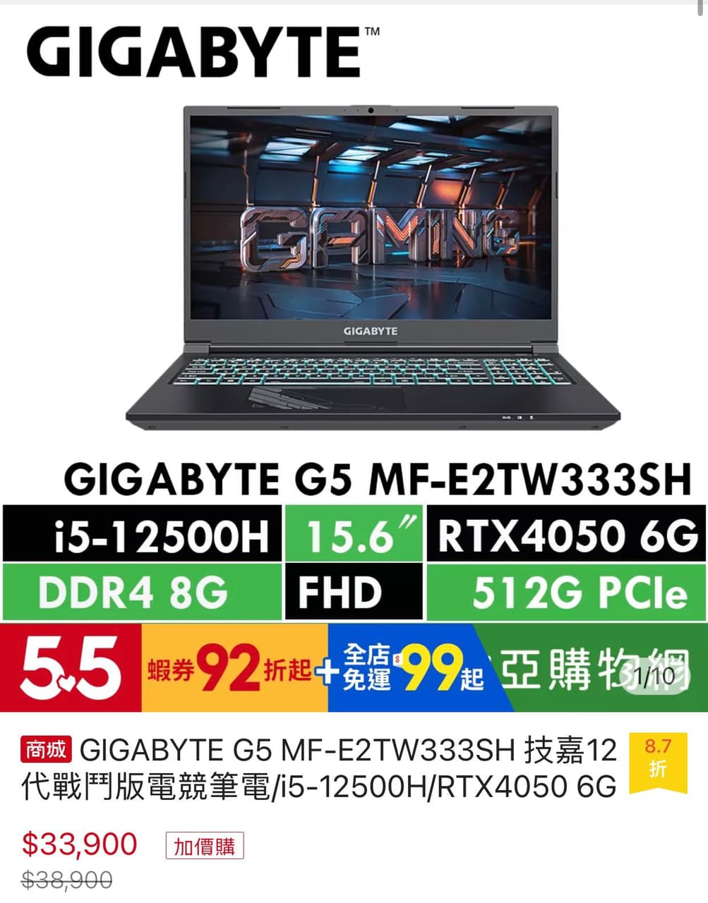 3w5筆電選擇 - 3C板 | Dcard