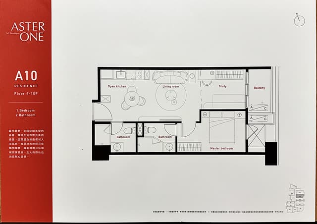 #分享 西區門戶計畫-皇翔Aster One - 購屋板 | Dcard