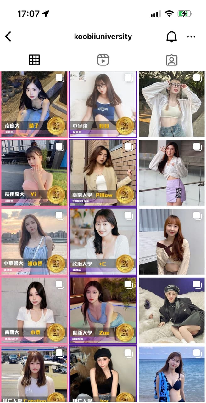 慈濟有帥哥美女嗎 - 慈濟大學板 | Dcard