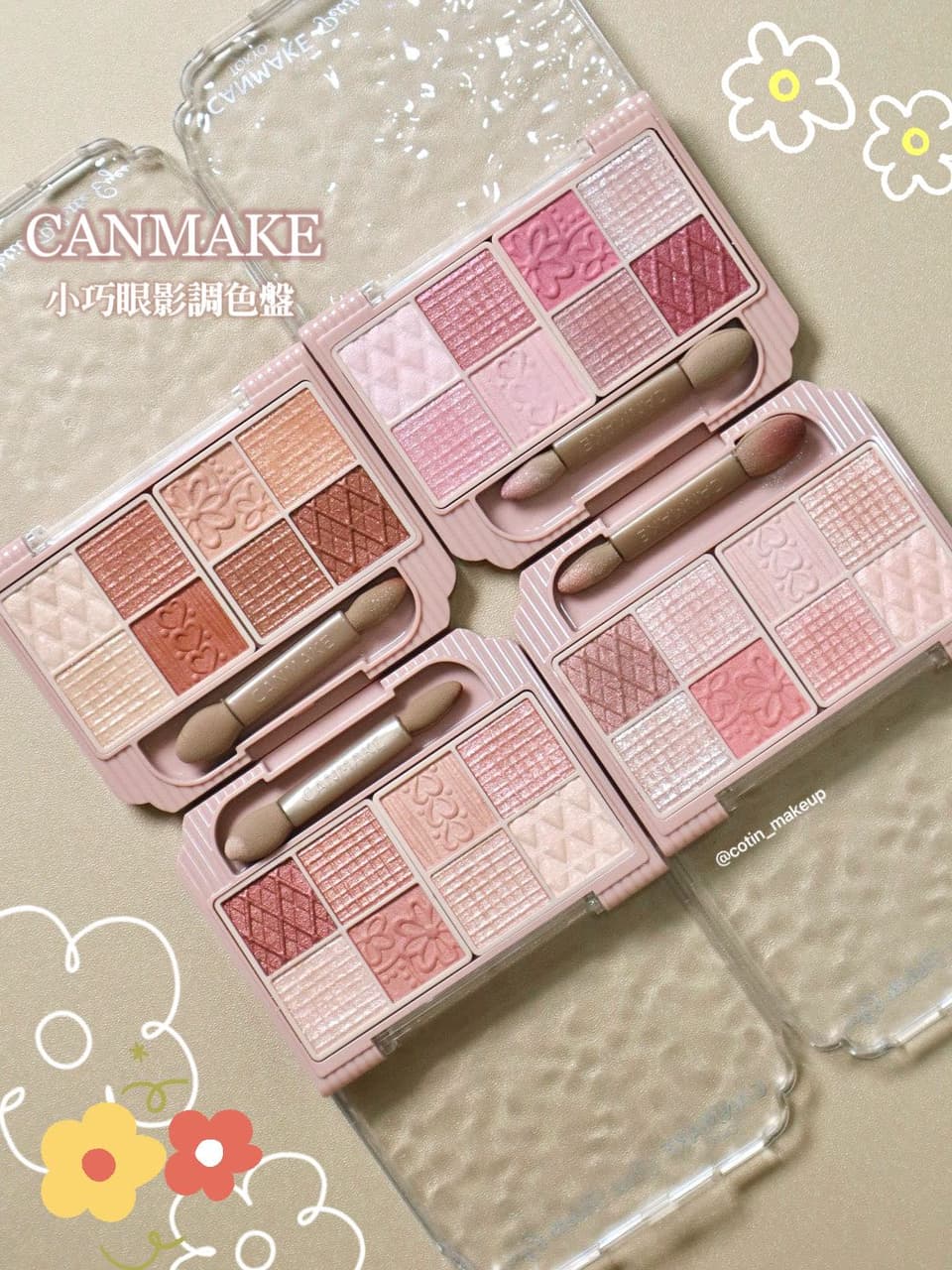 Canmake比巴掌還小的8眼影盤 - 口天小姐 (@cotin_makeup) | Dcard