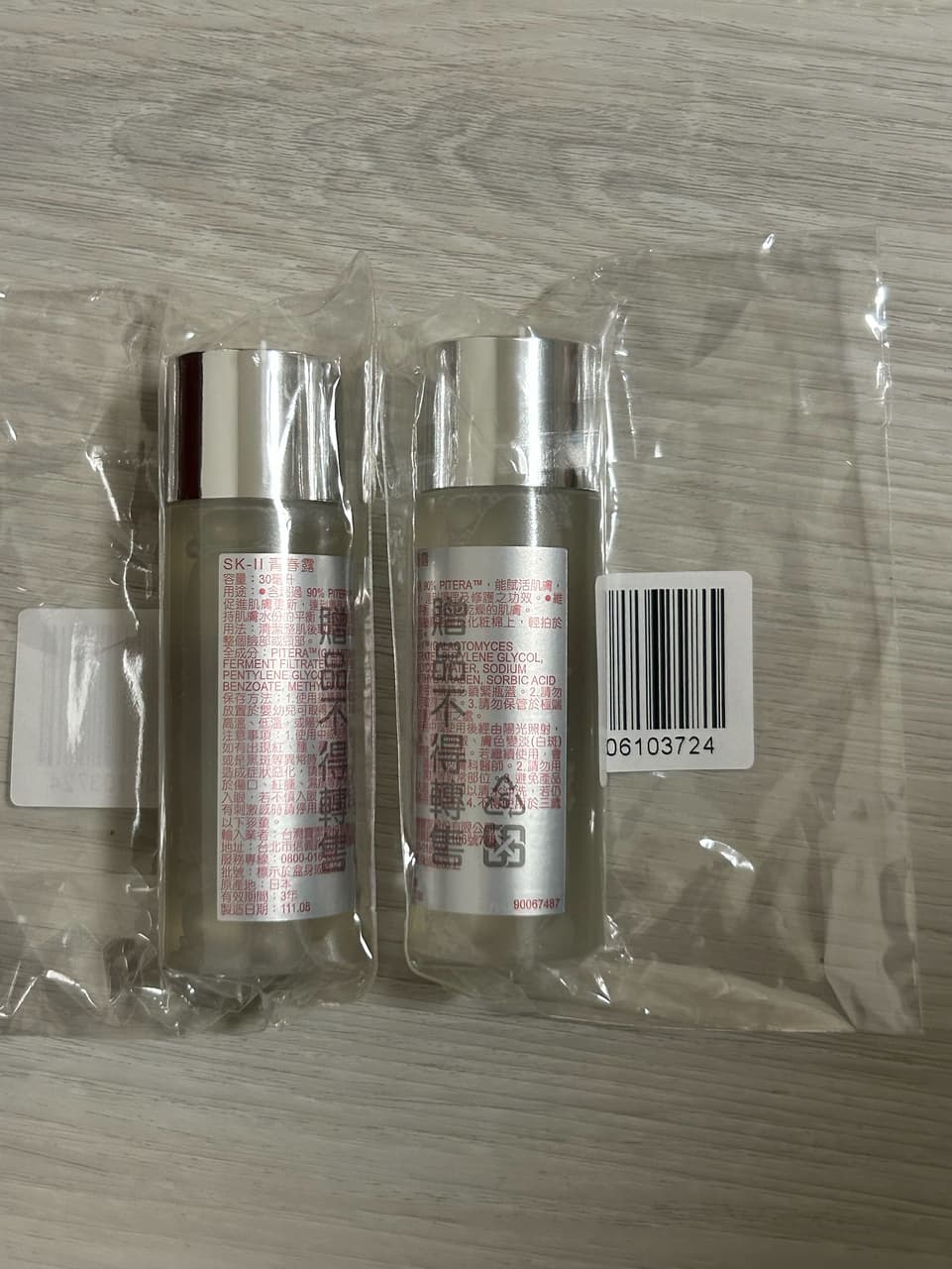 #我要賣 #我要賣 SK-ll 青春露 （已售出） - 二手交易板 | Dcard