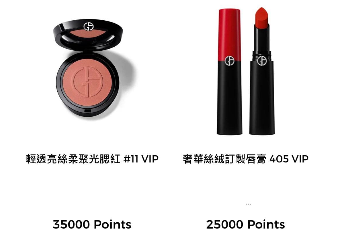 #分享 GA-618購物分享 - 美妝板 | Dcard