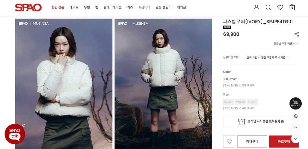 #詢問 韓國羽絨服 SPAO - 韓國旅遊板 | Dcard