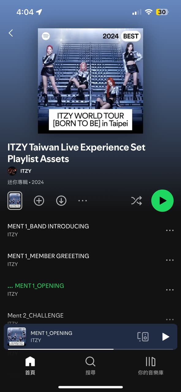 #詢問 Spotify 詢問 - ITZY板 | Dcard