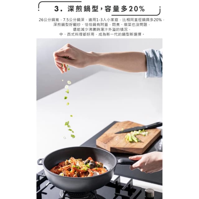【WOKY 沃廚鍋具推薦】Dcard熱議！恰恰鍋/塔塔鍋/哈哈鍋2.0無塗層不沾鍋選購攻略 - 購物狂森宅女 (@forestgirl) | Dcard