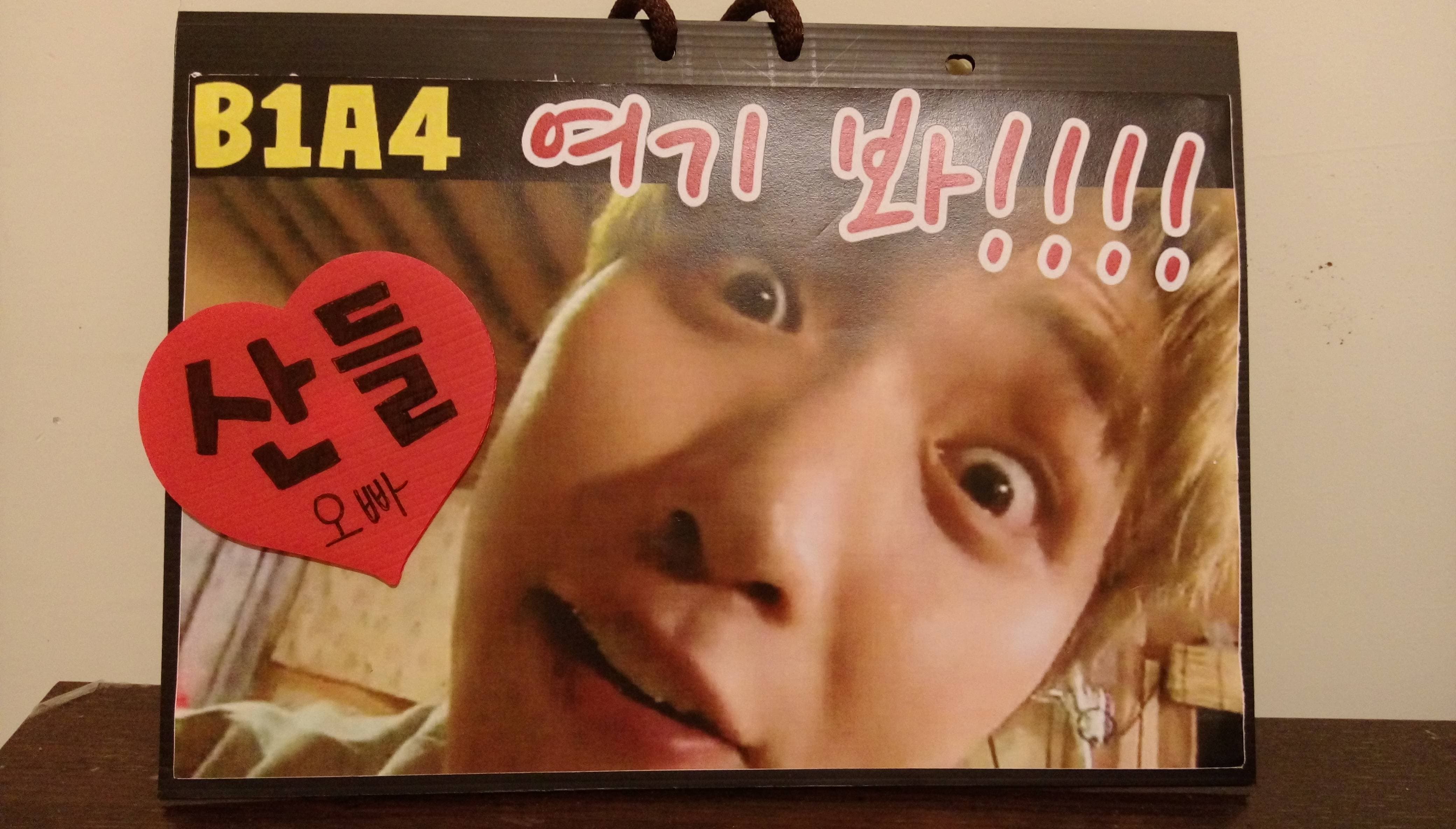 (分享)B1A4摸手手會 - 追星板 | Dcard