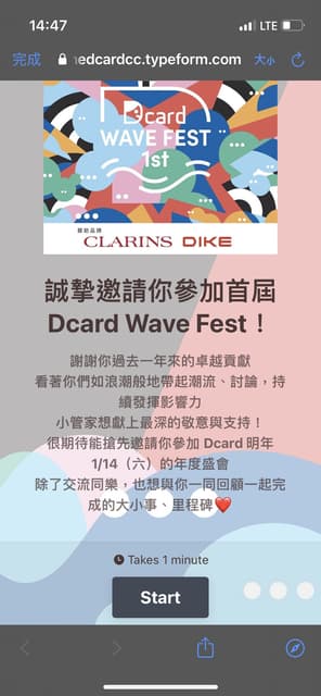 有冇人知呢個係咩黎😮😮 - 屎忽唔翹( ´ `) (@no_butt_please) | Dcard